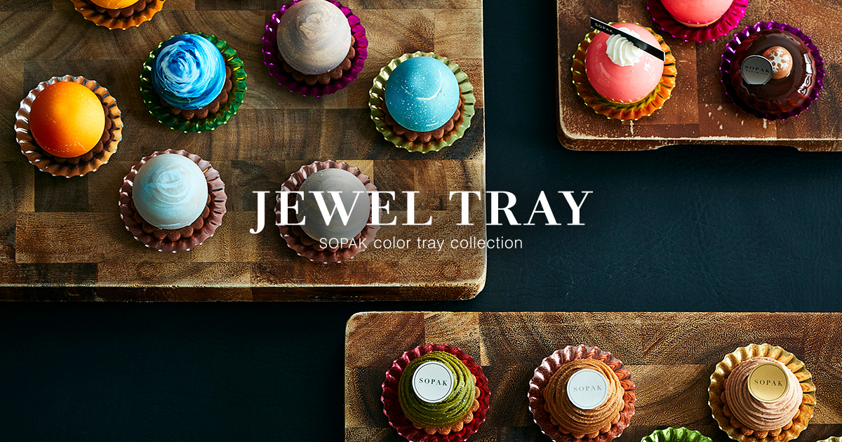 ラヴニュー・ビズ＠サロン・デュ・ショコラ京都伊勢丹 | スイーツコーディネーター 松本由紀子さんのSweets Blog「JEWEL TRAY ...